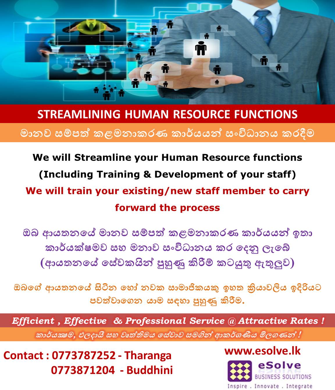 Human Resource Management Consultancy – eSolve Business Solutions